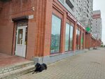 Канцтовары (Aviakonstruktorov Avenue No:38к1), kırtasiyeler  Saint‑Petersburg'dan