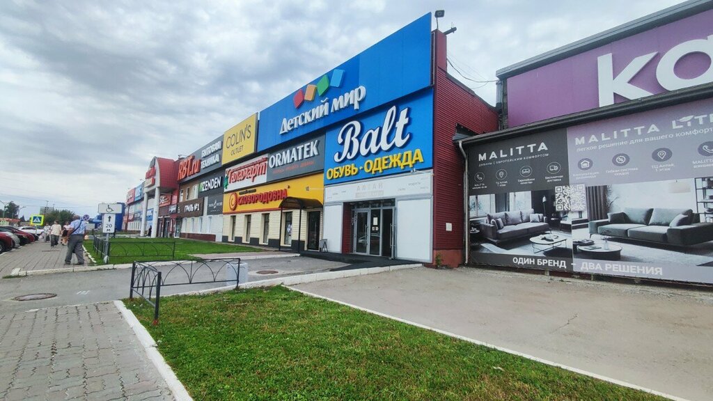 i̇ç giyim ve mayo mağazası Parizhanka, Barnaul, foto