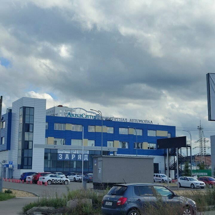 Tarım ilacı firmaları Агротек альянс, Çeliabinsk, foto