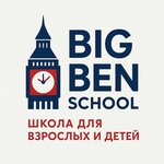 Big Ben School (ulitsa Kirova No:28), kurs  Artem'den