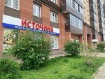 Citypay (Aprelskaya Street No:4), ödeme terminali  Krasnoyarsk'tan