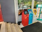 Mpay (Uzeyir Hacibеyli Street No:128B), ödeme terminali  Bakü'den