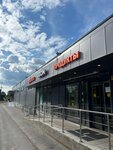 Дикси (Bolshoy prospekt No:63, derevnya Vyra), hipermarket  Saint‑Petersburg ve Leningradskaya oblastından