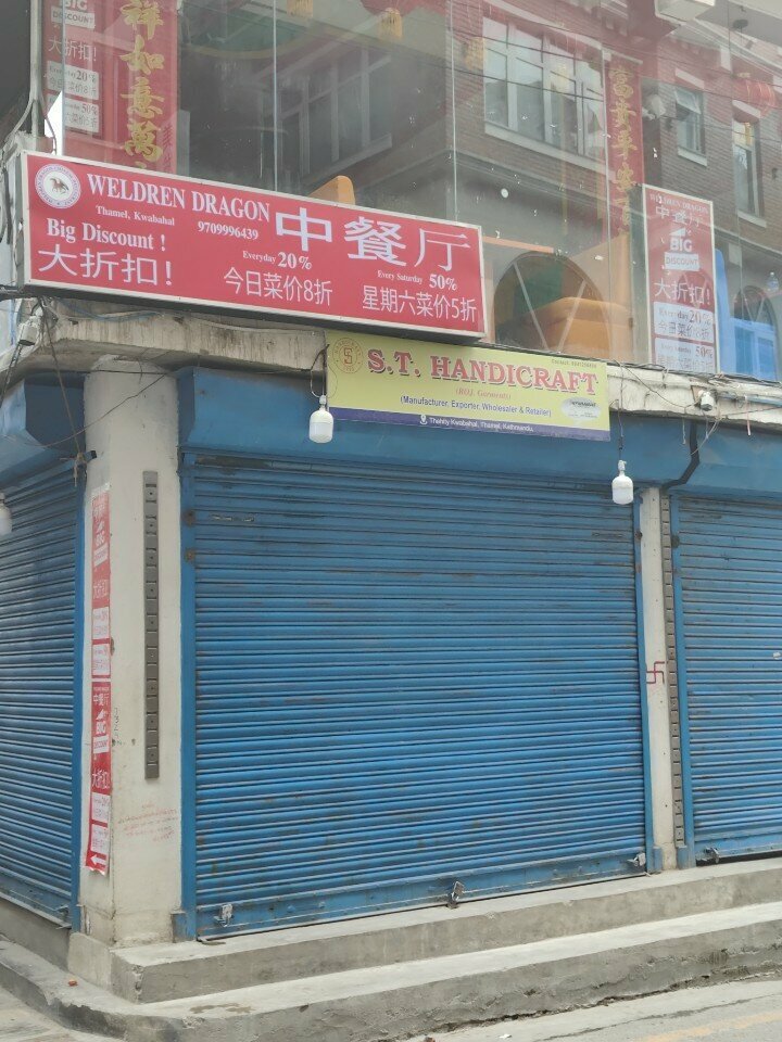 Hobi, elişi için ürünler S.T. Handicrafts, Katmandu, foto