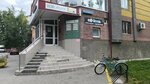 Успех в твоих руках (ulitsa 30 let Pobedy No:81Ак1), meslek kursları  Tiumen'den