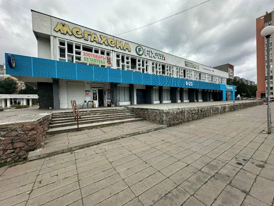 Petshop Зоомагазин, Gomel, foto