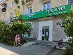 Pyshka Malishka (Malysheva Street No:129), ekmek fırını  Yekaterinburg'dan