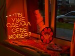 Матур Ковер (proyezd Yaratkan No:5), halı mağazaları  Kazan'dan