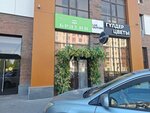 Brauni (Asqar Toqpanov kóshesi No:22), pasta, şekerleme ve tatlı  Astana'dan