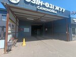Car Wash (Jánibek Han kóshesi No:32), oto yıkama  Astana'dan