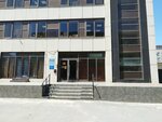 Газпром инвест (Kommunisticheskaya Street No:13А), yönetim ofisi  Volgograd'dan