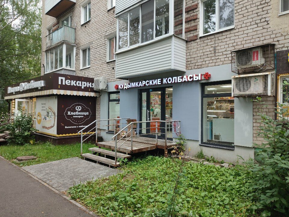 Kasap, şarküteri Kudimkarskiye colbasi, Perm, foto