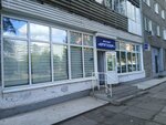Magazin Krugozor (Zheleznodorozhnikov Street No:16А, Krasnoyarsk), kitap mağazaları  Krasnoyarsk'tan