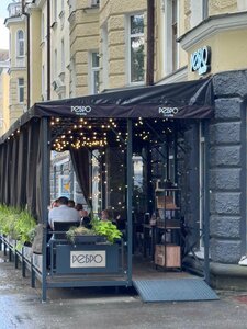 Ребро (Oktyabrskiy Avenue No:19, Pskov), bar  Pskov'dan