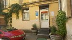 РЕСО-Гарантия (Radishcheva Street No:44), sigorta şirketleri  Saint‑Petersburg'dan