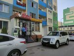 Qiwi (No:341/5к1, Nauryzbai City Administrative District, Shuǵyla shaǵyn aýdany), ödeme terminali  Almatı'dan