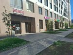 Serik (Kúltegin kóshesi No:10), süpermarket  Astana'dan