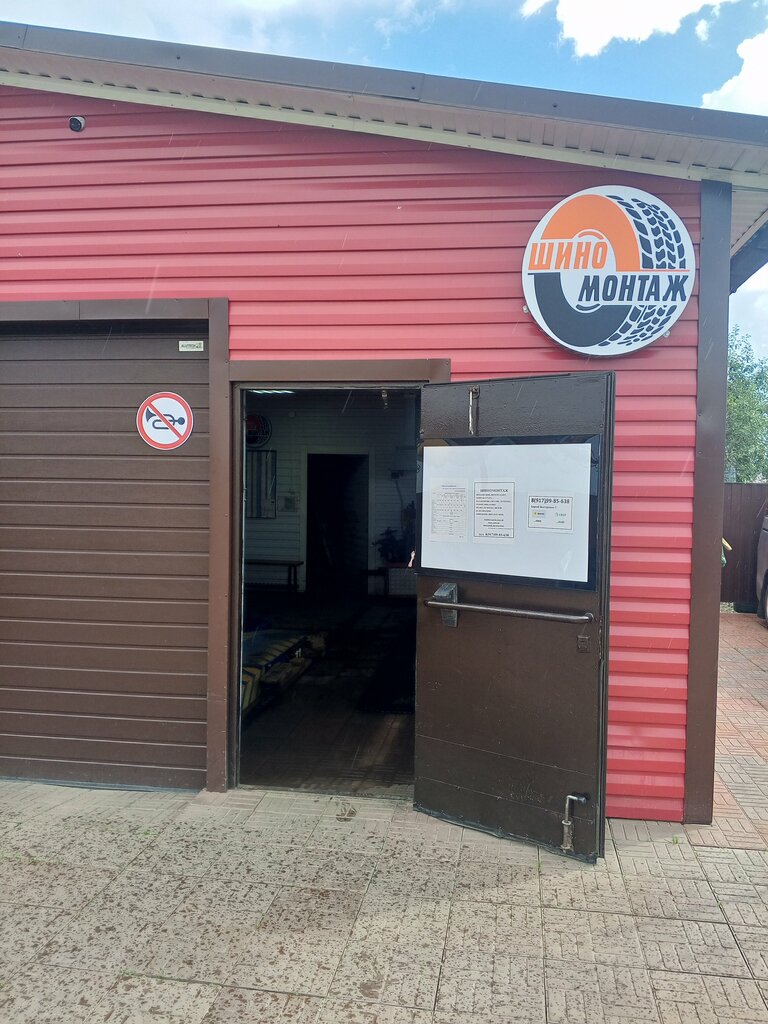 Oto lastik tamiri Шиномонтаж, Mordovya, foto