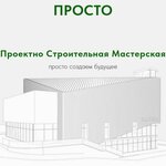 Prosto (ulitsa Partizana Zheleznyaka No:19Д), proje enstitüleri, kurumları  Krasnoyarsk'tan