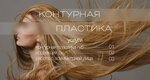 Maya Cosmo (Zakieva Street No:20к2, Sovetskiy City Administrative District, mikrorayon Azino-1), kozmetoloji, kozmetik salonları  Kazan'dan