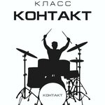 Контакт (Oktyabrskiy Avenue No:50к3), müzik kulüpleri  Pskov'dan