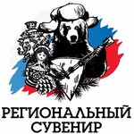 Siberiansouvenirs (Karla Marksa Street No:102), hediyelik eşya mağazaları  Krasnoyarsk'tan