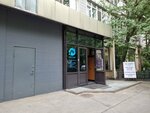 Business uchet.kz (Nauryzbai Batyr Street No:70), muhasebeciler  Almatı'dan