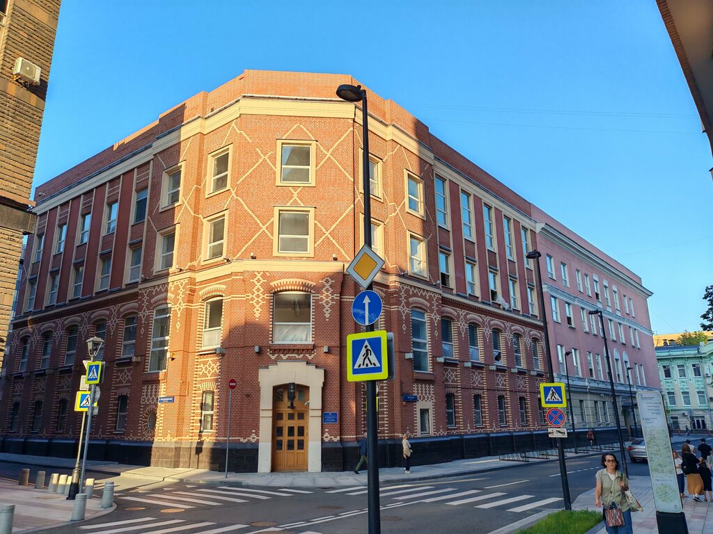 Turistik yerler Городское училище имени А.С. Капцова, Moskova, foto