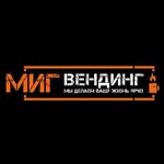 Mig Vending (No:42Б, derevnya Stanovoye), kahve otomatı  Moskova ve Moskovskaya oblastından