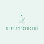 Vitta Floristik (Startovaya Street No:9к2), çiçekçiler  Moskova'dan
