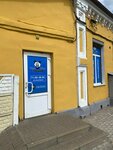 Точка (vulica Dziarzhynskaga No:58), elektronik sigara satış noktaları  Bobruisk'ten