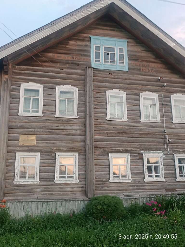 Turistik yerler Дом Е.Д. Антуфьева, Arhangelskaya oblastı, foto