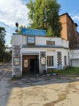 Костромской лён (Yerokhova Street No:1, Kostroma), mefruşat  Kostroma'dan