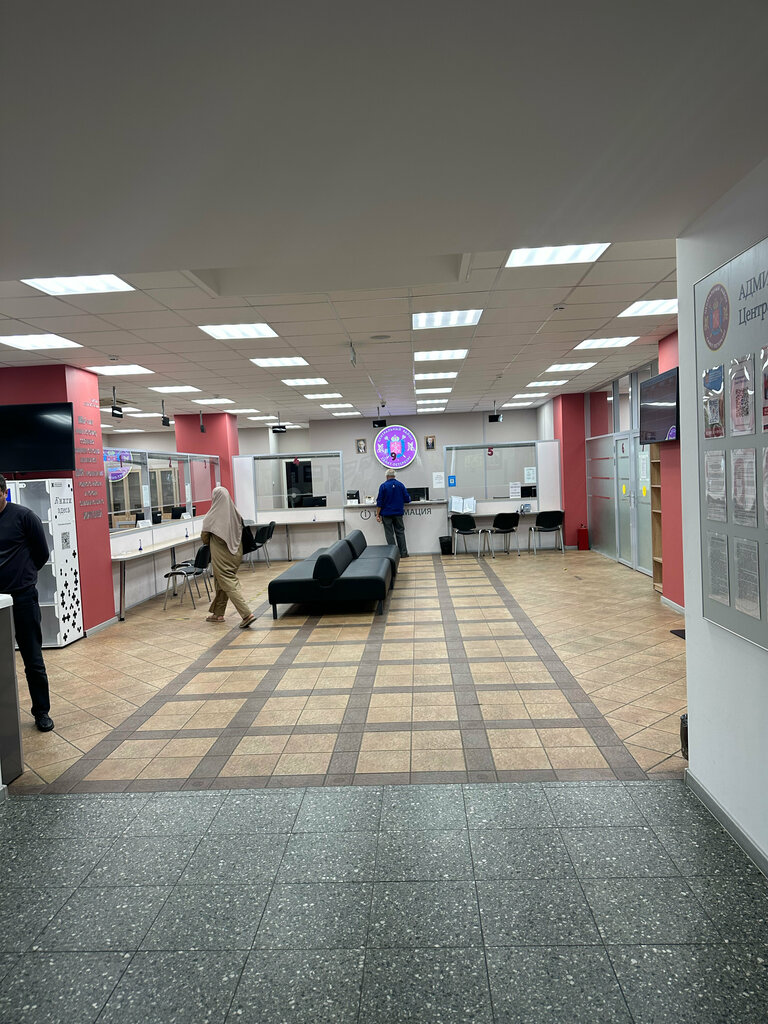 Eğitim denetim kurumları Отдел образования администрации Адмиралтейского района Санкт-Петербурга, Saint‑Petersburg, foto
