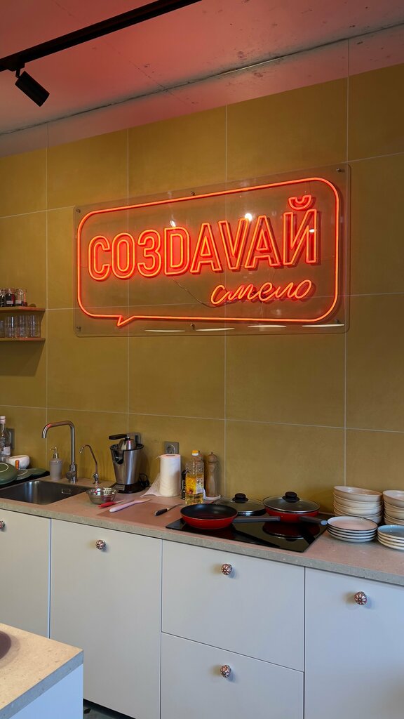 Kafe Созdаvай, Tobolsk, foto