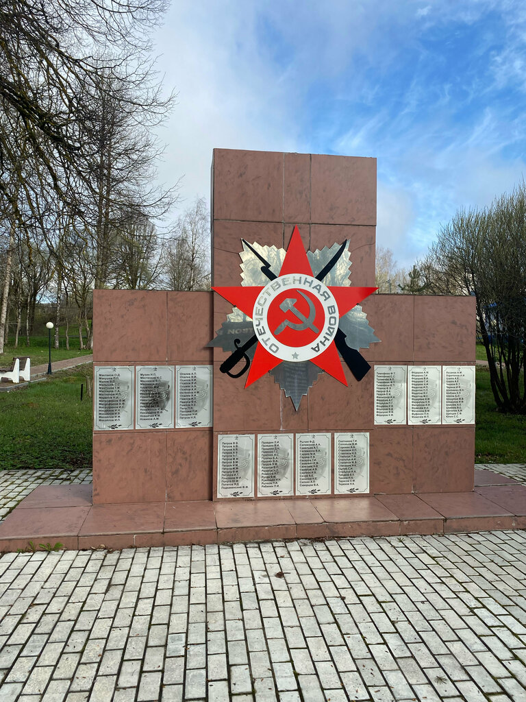 Anıt, heykel Погибшим воинам в Великую Отечественную войну, Novgorodskaya oblastı, foto