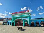 Naran Tuul (Ulaanbaatar, rayon Bayanzurkh), gıda pazarı  Ulan Batur'dan