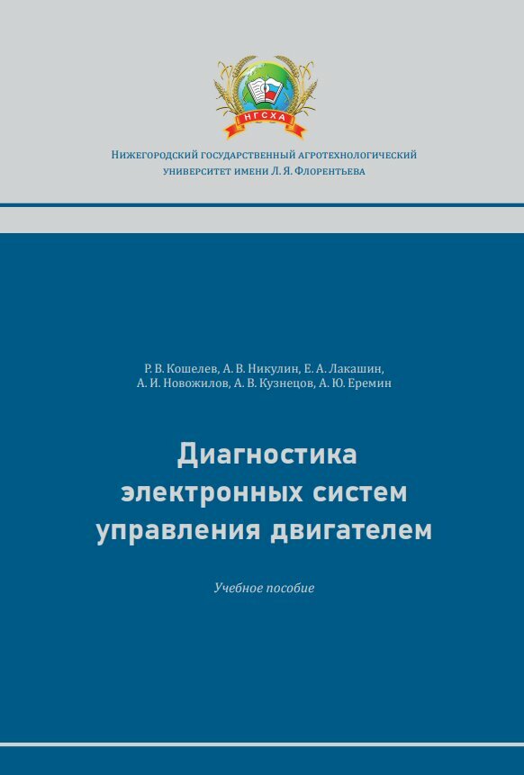 Yayınevleri, yayıncılar Scientia Publishing House, Saint‑Petersburg, foto