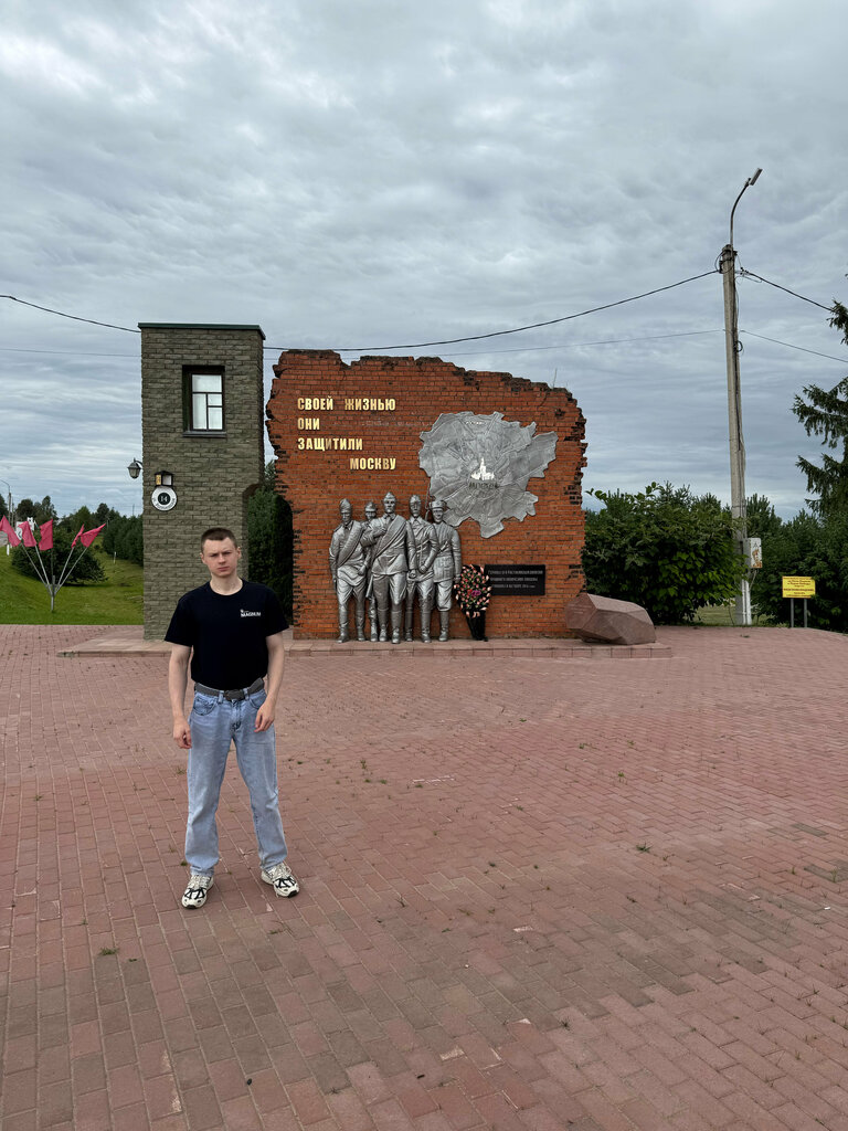 Anıt, heykel Памятник 13-й Ростокинской дивизии народного ополчения, Smolenskaya oblastı, foto