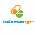 ТаблеткиТут (Svobodny prospekt No:58, Krasnoyarsk), eczaneler  Krasnoyarsk'tan