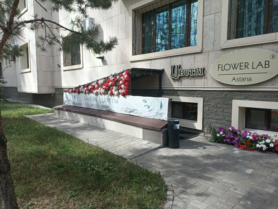 Çiçekçiler Flower lab, Astana, foto