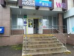 ВТБ (Kovalenko Street No:50А), bankacılık hizmet noktası  Saransk'tan