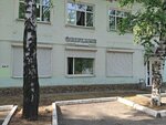 Oriflame (Avtozavodskaya ulitsa No:23), yönetim ofisi  Perm'den