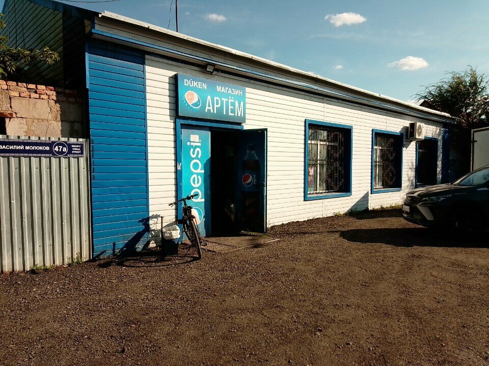 Çocuk oyunları ve oyuncakları Balalar Oiynshyktary Bolіmі, Karağandı, foto