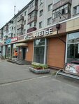Severny stil (Troitskiy Avenue No:81), kürk atölyeleri  Arhangelsk'ten