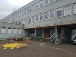 Федерация ушу Красноярского края (Gusarova Street No:16), spor kulüpleri  Krasnoyarsk'tan