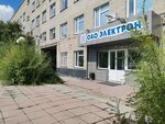 StroySib (Bogdana Khmelnitskogo Street No:103), prefabrik binalar  Novosibirsk'ten