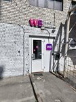 Wildberries (Narodnaya Street No:47к5), teslimat noktası  Saint‑Petersburg'dan