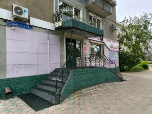 Marmelad (Amurskaya Street No:78), güzellik salonu  Blagoveshchensk'ten