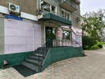 Marmelad (Amurskaya Street No:78), güzellik salonu  Blagoveshchensk'ten